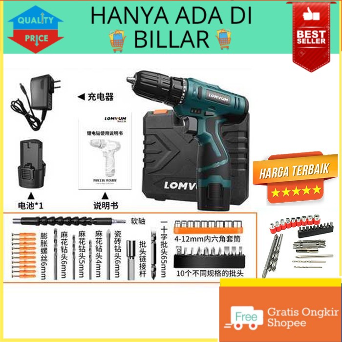 Jual BOR OBENG LISTRIK RECHARGEABLE BATTERY PORTABLE BOR PAPAN KAYU ...