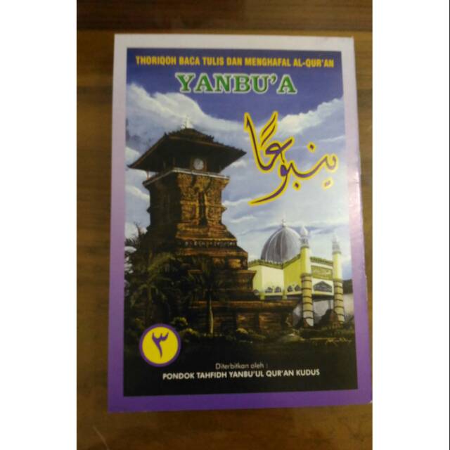 Jual Kitab Yanbua jilid 3 ecer | Shopee Indonesia