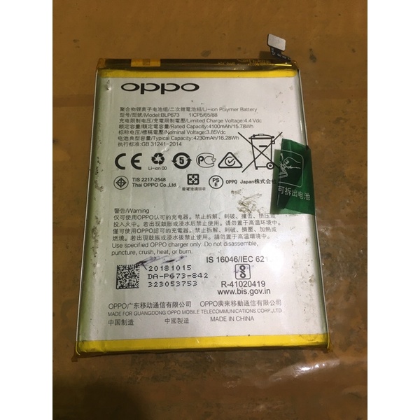 Jual battery oppo A3s original copotan | Shopee Indonesia