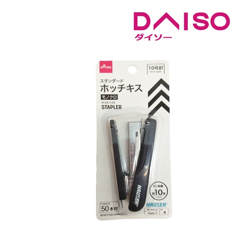 Jual Daiso Monotone Stapler | Shopee Indonesia