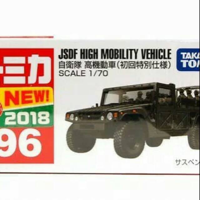 Jual Tomica 96 JSDF High Mobility Vehicle | Shopee Indonesia
