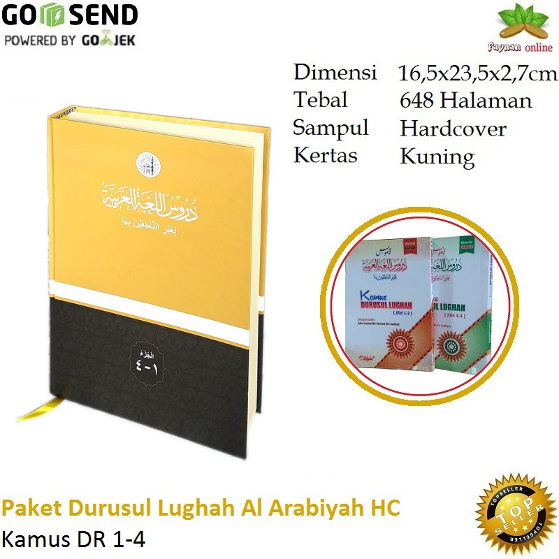 Jual Paket Lengkap Durusul Lughah Hardcover dan Kamus Jilid 1 2 3 4 | Shopee Indonesia