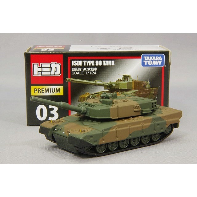 Jual JSDF Type 90 TANK PREMIUM 03 Tomica Takara tomy | Shopee Indonesia