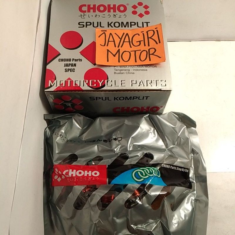 Jual Spool Assy Win CS1 Beat FI Stator Comp Fulser Pulser Spull Spol ...