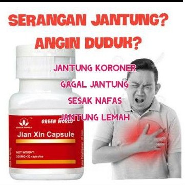 Jual Jian Xin Capsule ORIGINAL - Obat Jantung / Cardio Power / Sesak ...