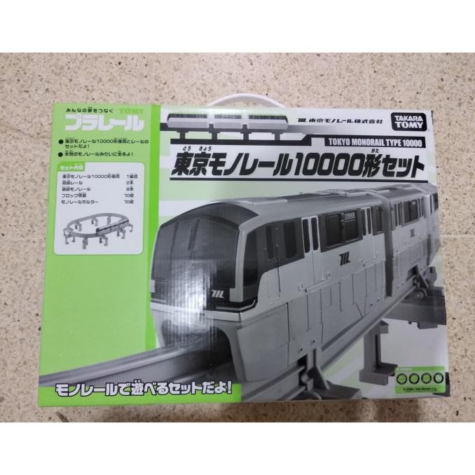 Jual Takara Tomy Plarail Tokyo Monorail Type 10000 Set | Shopee Indonesia