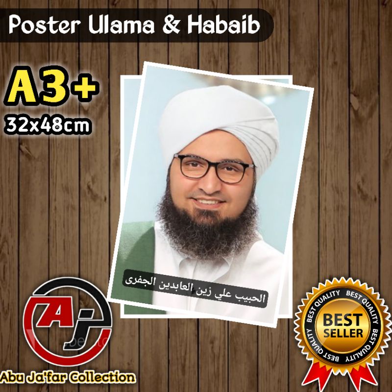 Jual POSTER HABIB ALI ZAINAL ABIDIN AL-JUFRI|POSTER ULAMA DAN HABAIB ...
