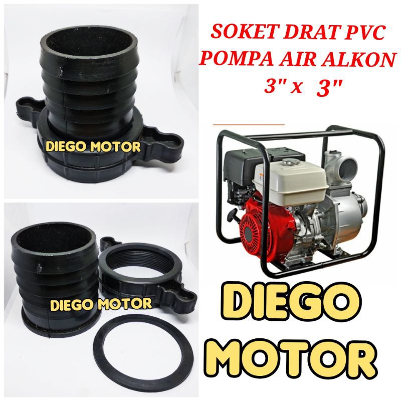 Jual Soket drat Nepel selang pompa air alkon tipe WP80 WB80 3inci | Shopee Indonesia