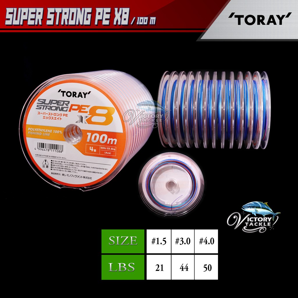 Jual Senar Pancing Benang PE TORAY SUPER STRONG X8 MULTICOLOUR 100% ...