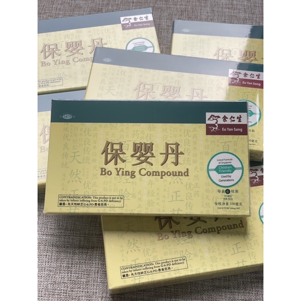 Jual BO YING COMPOUND EU YAN SANG SINGAPORE | Shopee Indonesia