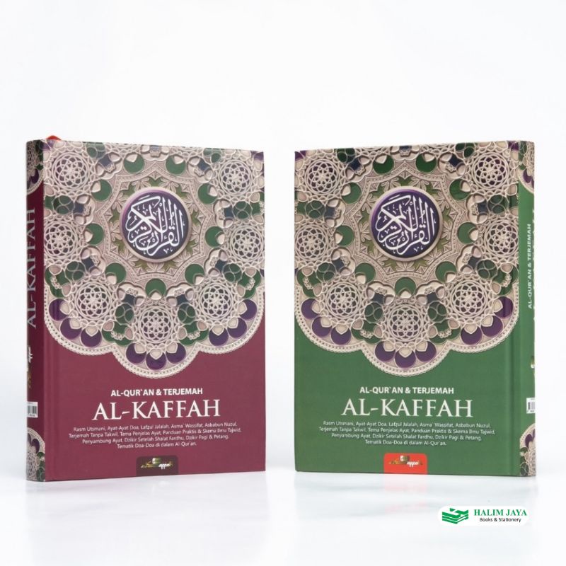 Jual Al Quran Terjemah Al Kaffah A5 HC - Elba | Shopee Indonesia