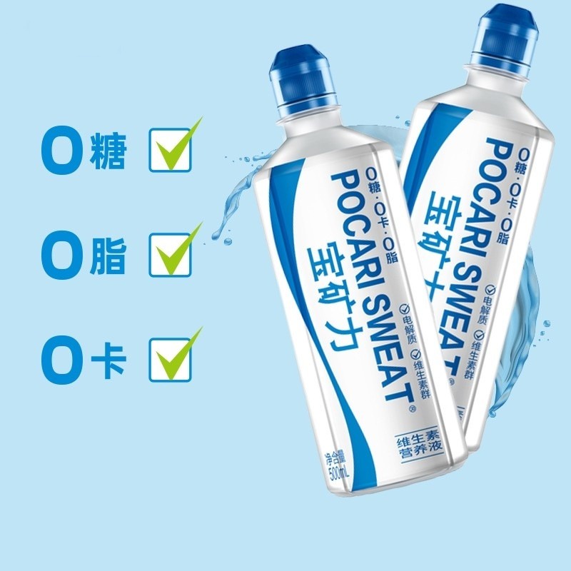 Jual Pocari Sweat 500ml | Shopee Indonesia