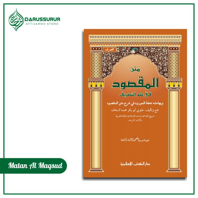 Jual Matan Maqsud Al Maqsud Maqshud | Kitab Matan Maqsud Dki Islamiyah | Shopee Indonesia