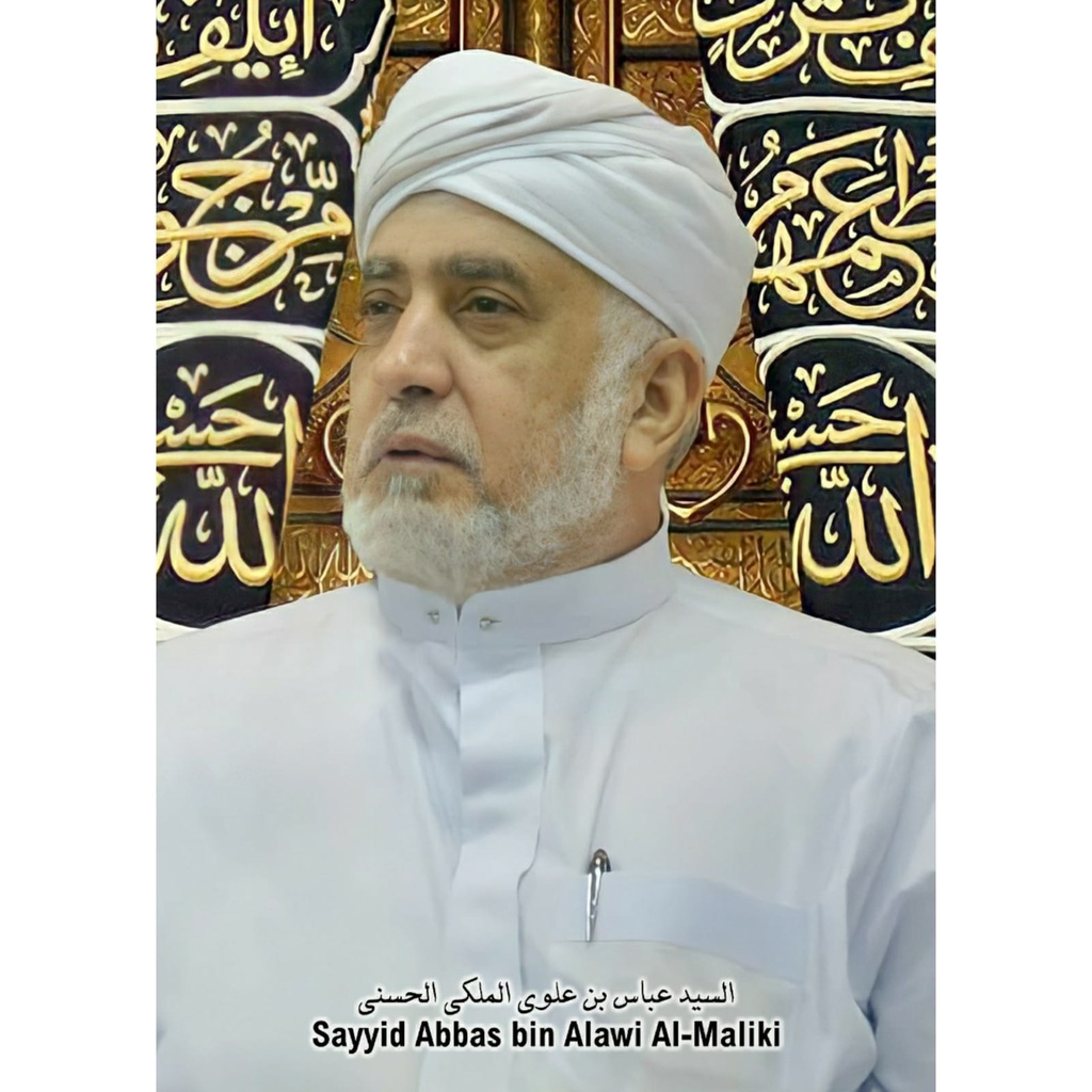 Jual POSTER UKURAN 50X70CM SAYYID ABBAS AL MALIKY BAHAN LUSTER UV AWET ANTI GORES | Shopee Indonesia