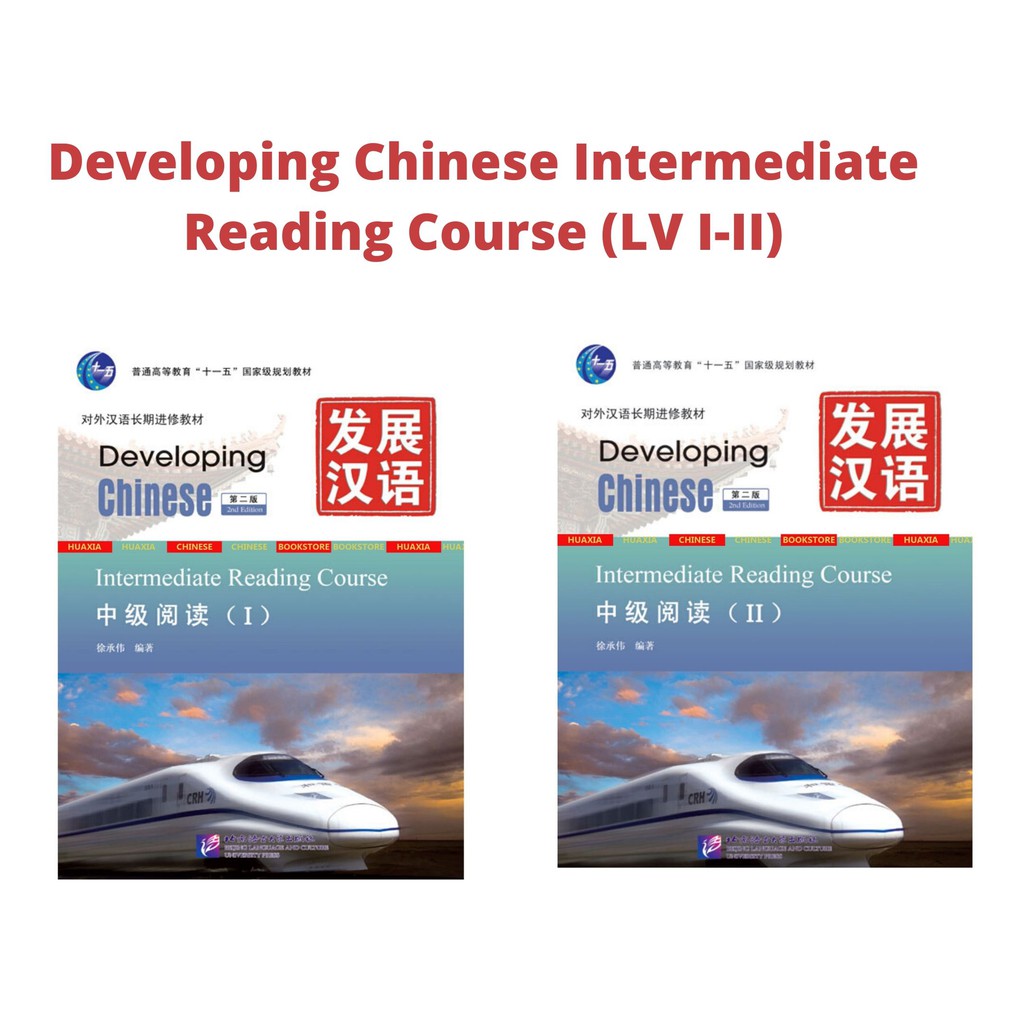 Jual Intermediate Reading Course (2nd Edition) Developing Chinese ...