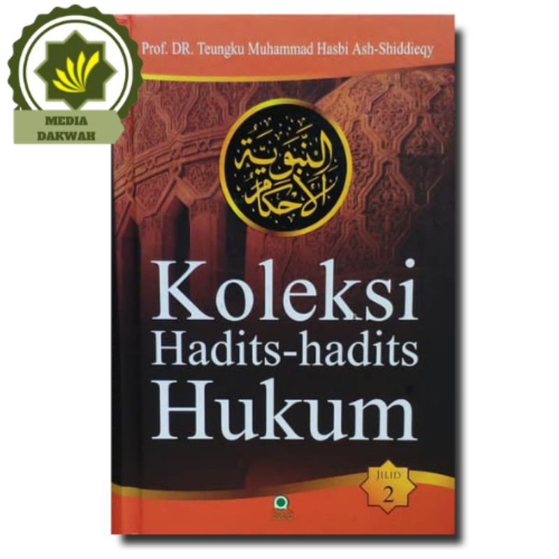 Jual Buku KOLEKSI HADITS HADIS HUKUM Jilid 2 Kumpulan Hadist Tentang ...