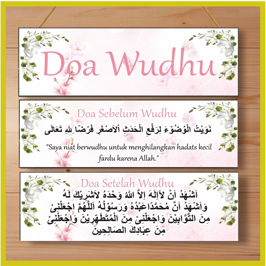 Jual Hiasan Dinding Islami Doa Wudhu Pajangan Dinding Islam Doa Wudu ...