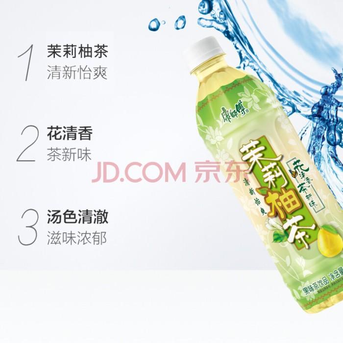 Jual Kangshifu Mo Li You Zi Cha Jasmine Grapefruit Tea Drinks Best ...