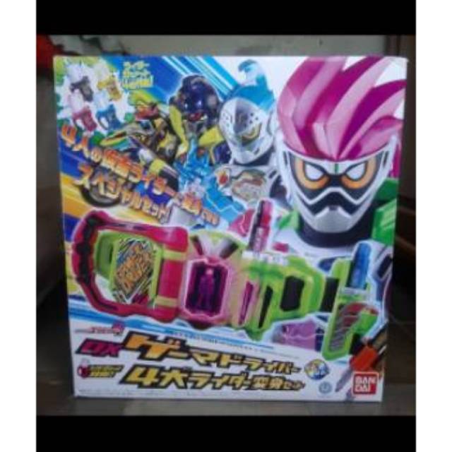 Jual Kamen Rider Ex Aid Dx Gamer Driver Set 4 Gashat | Shopee Indonesia