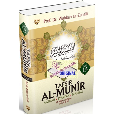 Jual Tafsir Al Munir Jilid 15 - Wahbah Az Zuhaili - Gema Insani Press ORIGINAL | Shopee Indonesia
