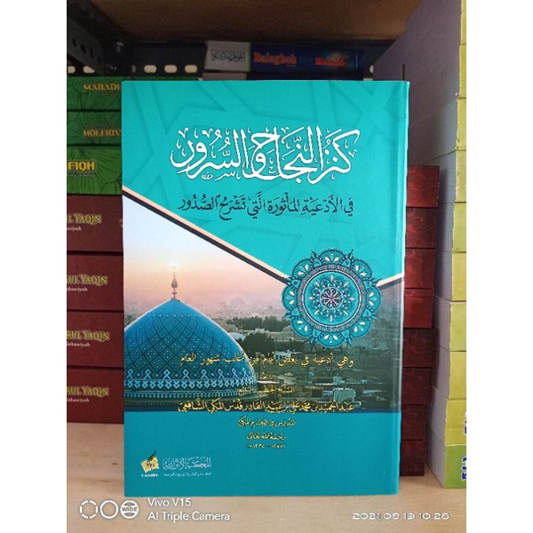 Jual Original Kanzun Najah Wa Surur Fil Ad'iyyah Al Ma'tsuroh Allaty ...