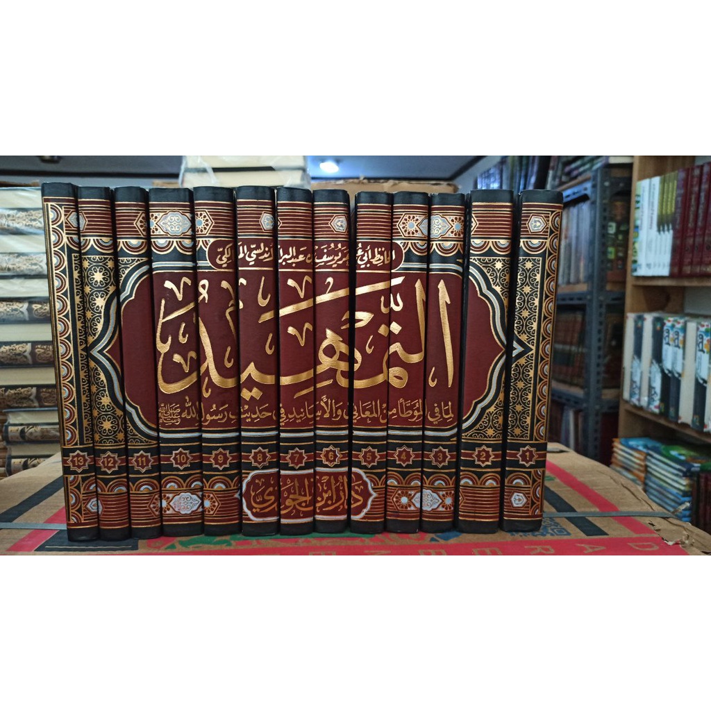 Jual Kitab At Tamhid 13 Jilid التمهيد (DIJ) | Shopee Indonesia