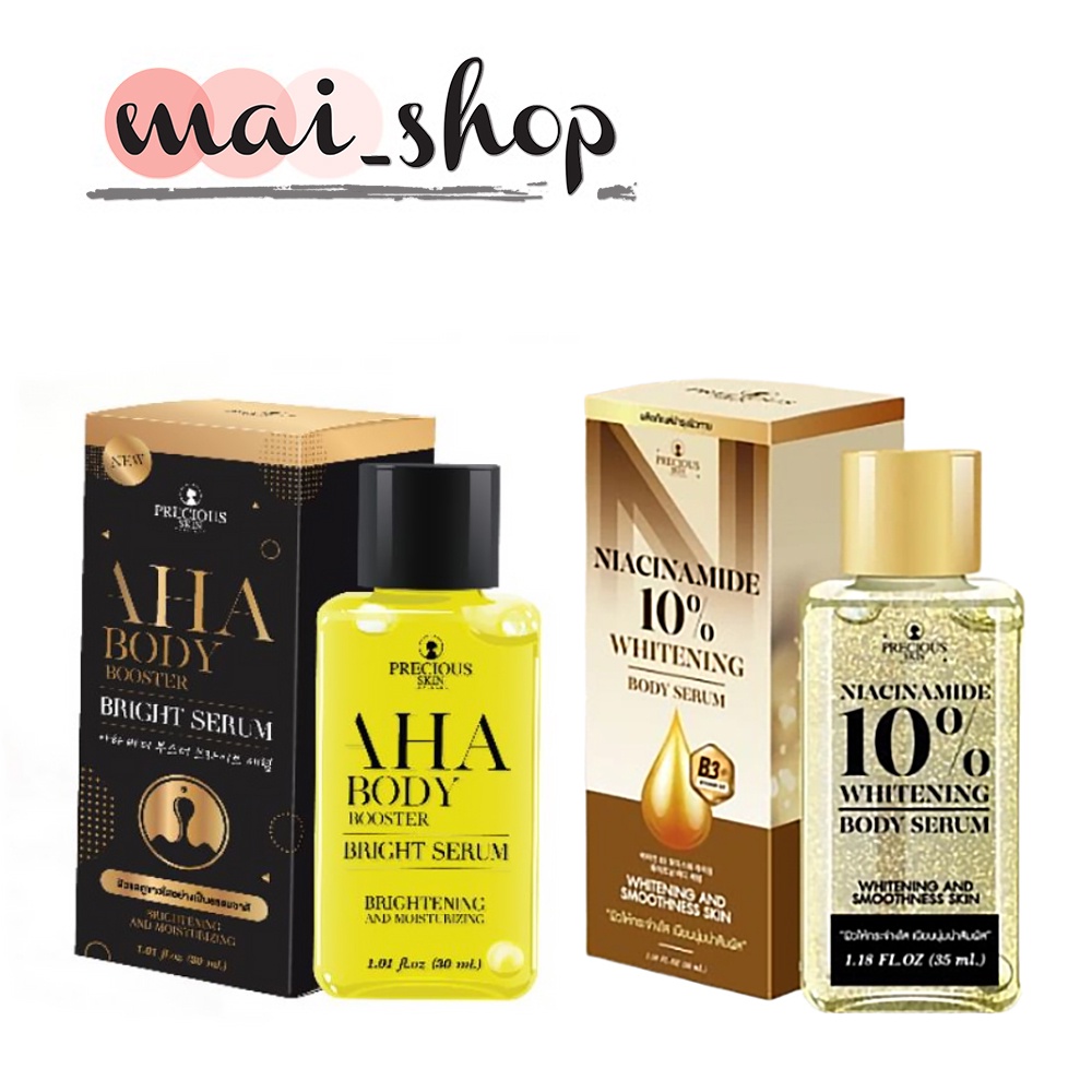 Jual PRECIOUS SKIN AHA BODY BOOSTER BRIGHT SERUM / NIACINAMIDE 10% Whitening Body Serum | Shopee ...