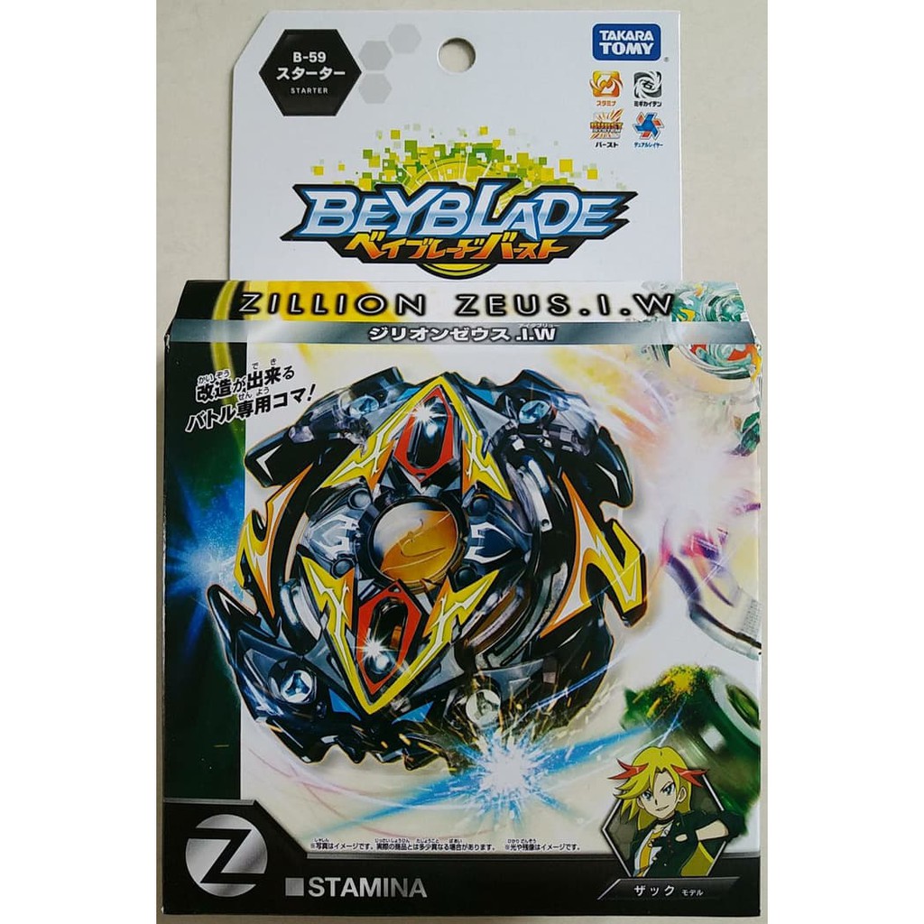 Jual TAKARA TOMY, Beyblade Burst B - 59 Starter Zillion Zeus. I. W | Shopee Indonesia