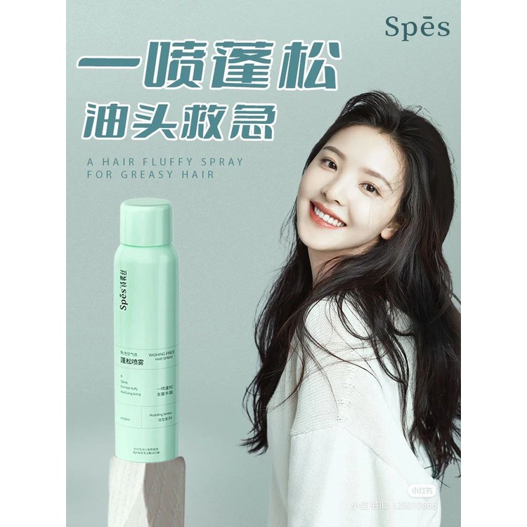 Jual SPES HAIR DRY SHAMPOO 150ml | Shopee Indonesia