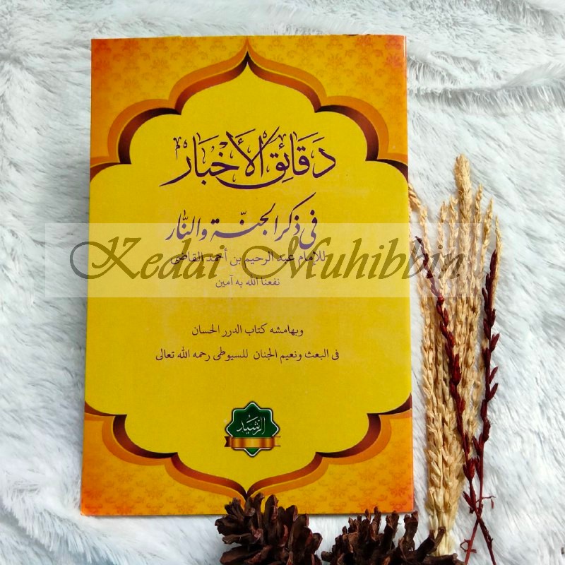 Jual Syarah DAQOIQUL AKHBAR Syarah Daqaiqul Akhbar - Teks Arab / Kitab ...