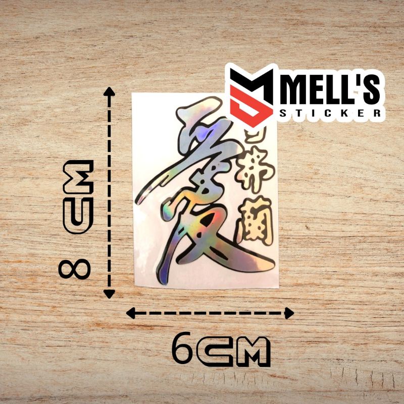 Jual stiker tulisan cina hologram sticker motor tulisan cina tulisan ...