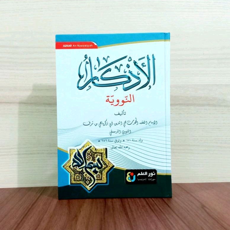 Jual Kitab AL ADZKAR An Nawawiyyah Al Azkar Imam Nawawi Kitab Al-Adzkar ... Jual Kitab AL ADZKAR An Nawawiyyah Al Azkar Imam Nawawi Kitab Al-Adzkar ...