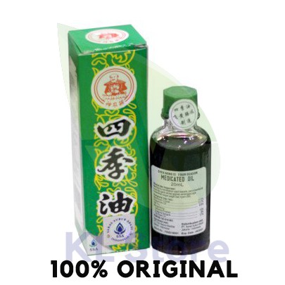 Jual MEDICATED OIL FOUR SEASON SHEN NONG SI 20ML SE CI YU OBAT LUAR ...