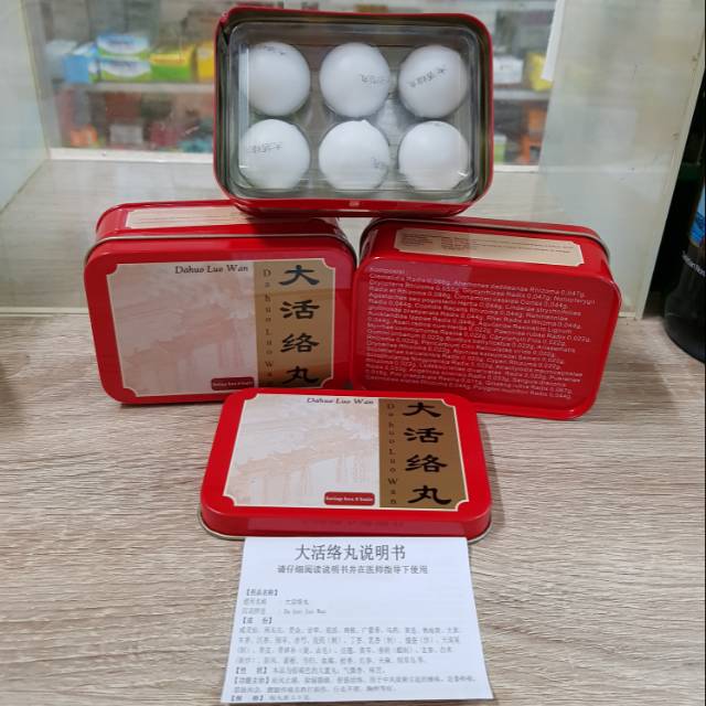 Jual Da huo luo dan 6.s | Shopee Indonesia