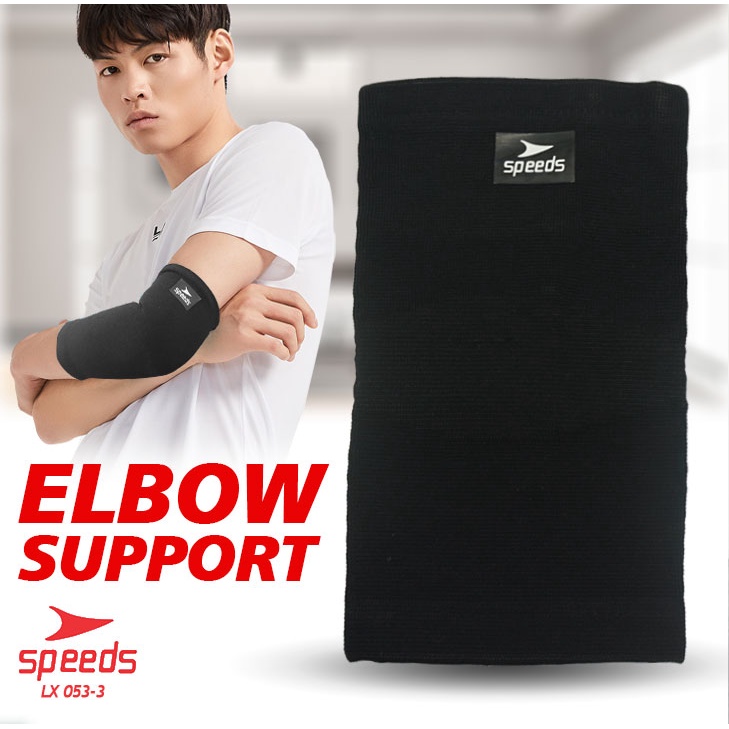 Jual SPEEDS Pelindung Pegelangan Tangan Sikut untuk Perlengkapan ...