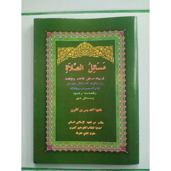 Jual Kitab Masailus Sholah Makna Pesantren - Masail As-Sholah Makna ...