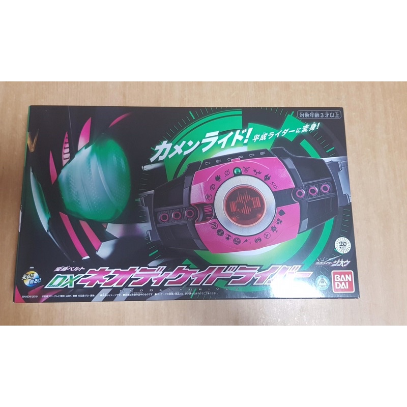 Jual Dx Belt Kamen Rider Zio Zi-O Neo Decade Driver 50 Card New ...