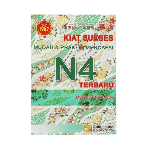 Jual BUKU BAHASA JEPANG KIAT SUKSES MUDAH DAN PRAKTIS MENCAPAI N2 N3 N4 ...
