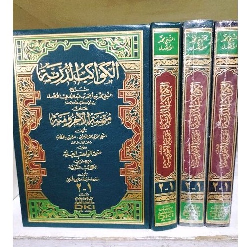 Jual KAWAKIB DURRIYAH KAWAKIBUD DURRIYAH Kawakib Durriyah DKI Baerut ...