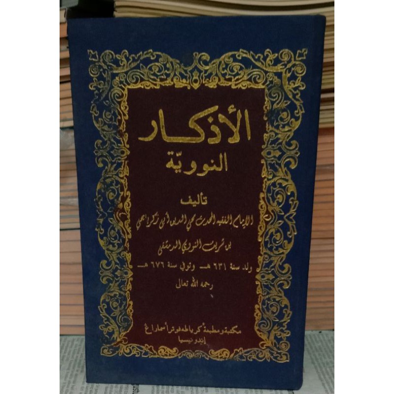Jual Kitab Al-Adzkar | Shopee Indonesia Jual Kitab Al-Adzkar | Shopee Indonesia