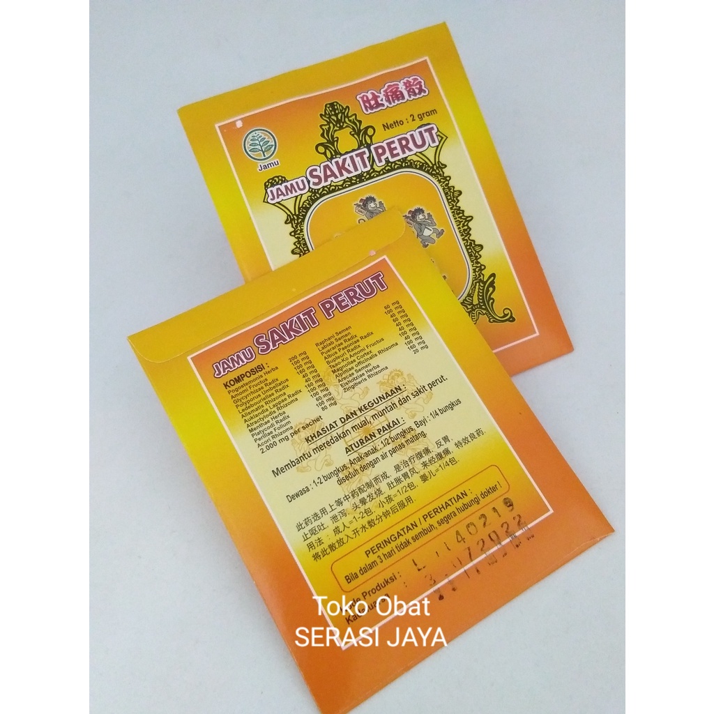 Jual JAMU SAKIT PERUT CAP KERA KESEHATAN PENCERNAAN TERBUTI MANJUR ...