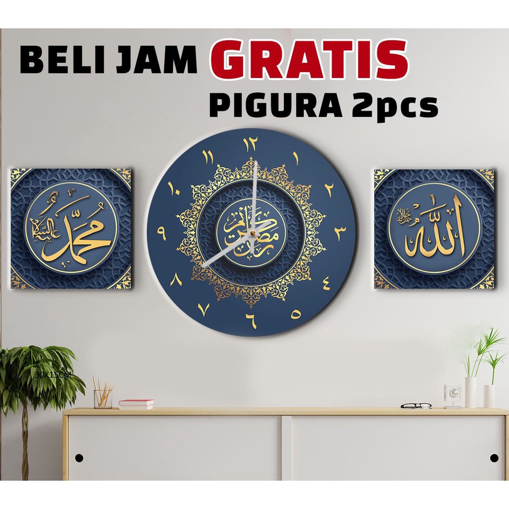 Jual JAM DINDING KALIGRAFI NUANSA ISLAMI BONUS PIGURA / JAM KALIGRAFI ...