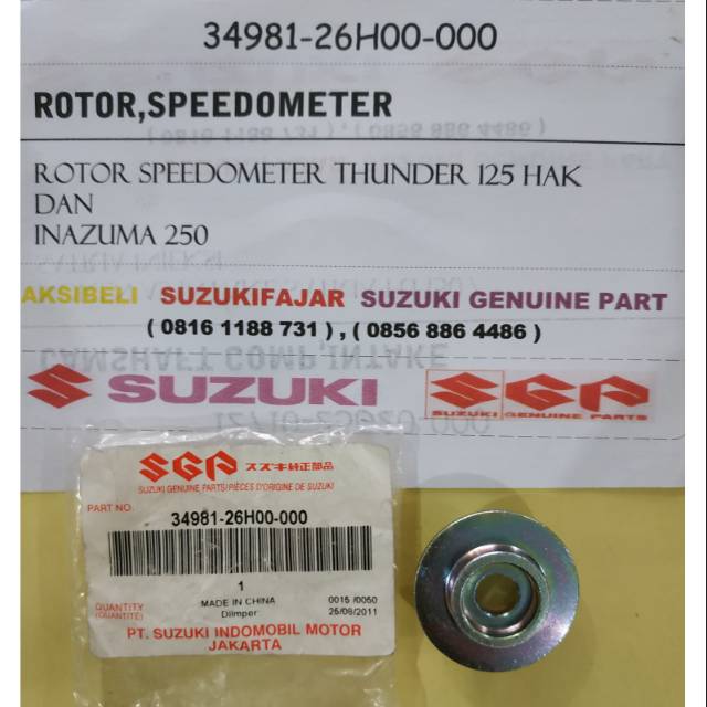 Jual Rotor Speedometer Suzuki Inazuma 250 CC | Shopee Indonesia