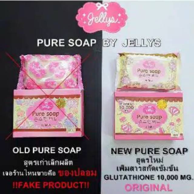 Jual NEW Pure Soap by Jelly (Jelly Pure Soap) | Shopee Indonesia
