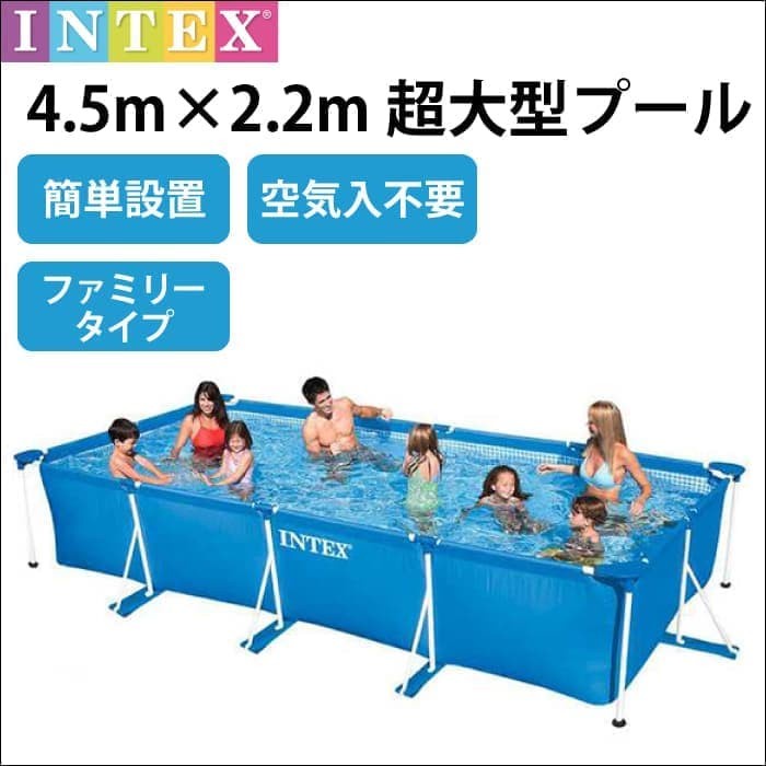Jual Rectangular Frame Pool intex 28273 (4.5m x 2.2m x 84 cm )/ Kolam ...