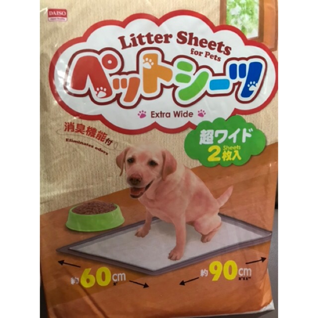 Jual Tatakan pipis anjing (Litter Sheets for pets) | Shopee Indonesia