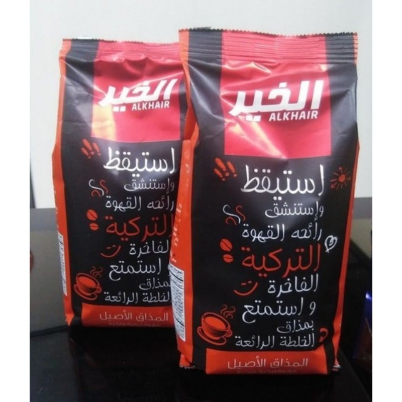 Jual Kopi Alkhair Turkish Coffee Original 200g Kopi Turki Asli Istanbul ...