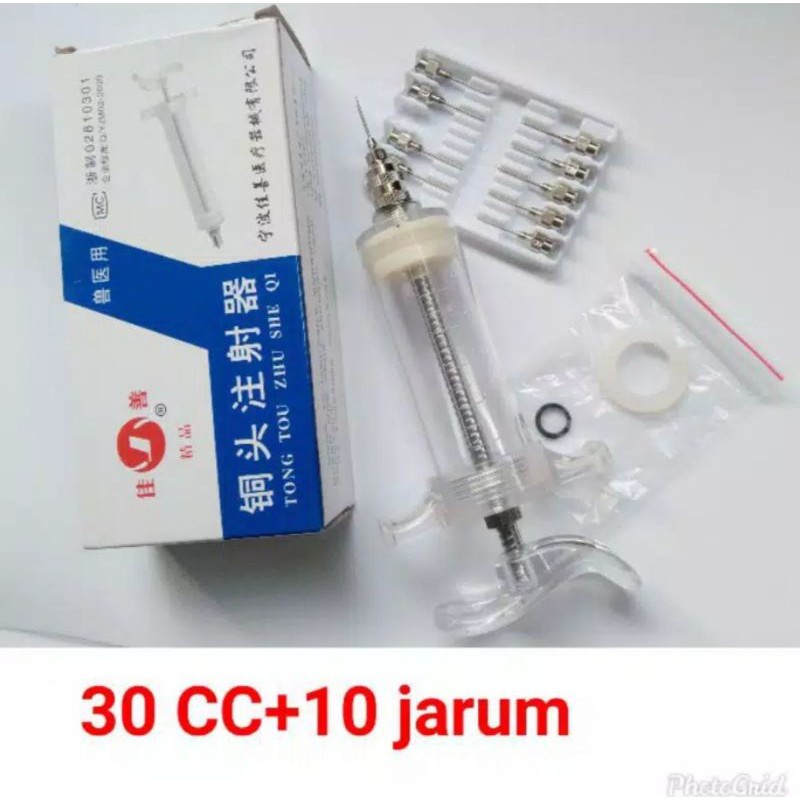 Jual Suntikan sapi kambing domba 30 ml jarum + suntik domba sapi babi ...