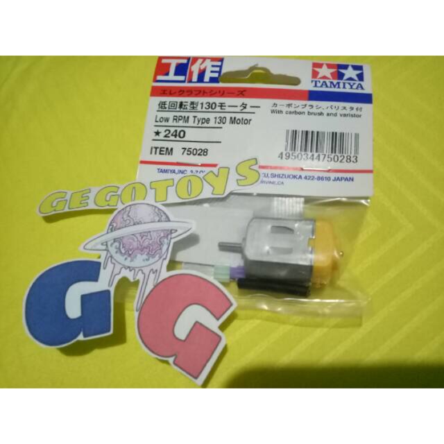 Jual Tamiya 75028 Dynamo yellow | Shopee Indonesia