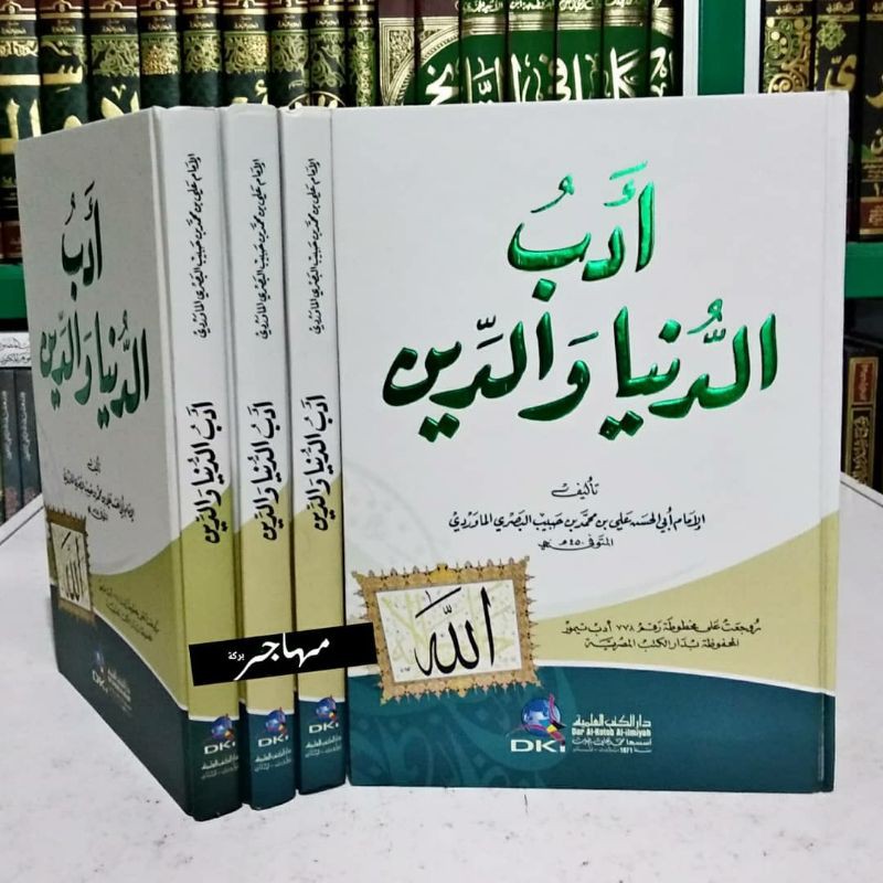 Jual Kitab Adabud Dunya Waddin Makna pesantren - Adabud dunya DKI Beirut original | Shopee Indonesia